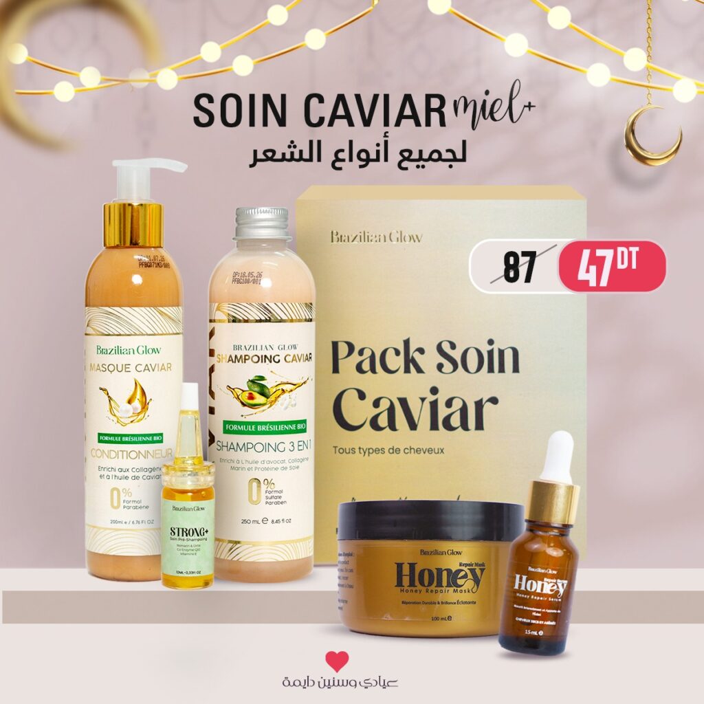 Brazilian Glow : Produits Lissage cheveux en Tunisie - Drest